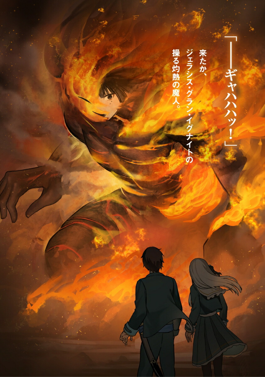 楽天ブックス 辺境モブ貴族のウチに嫁いできた悪役令嬢が、めちゃくちゃできる良い嫁なんだが?2 Tera 9784040755083 本